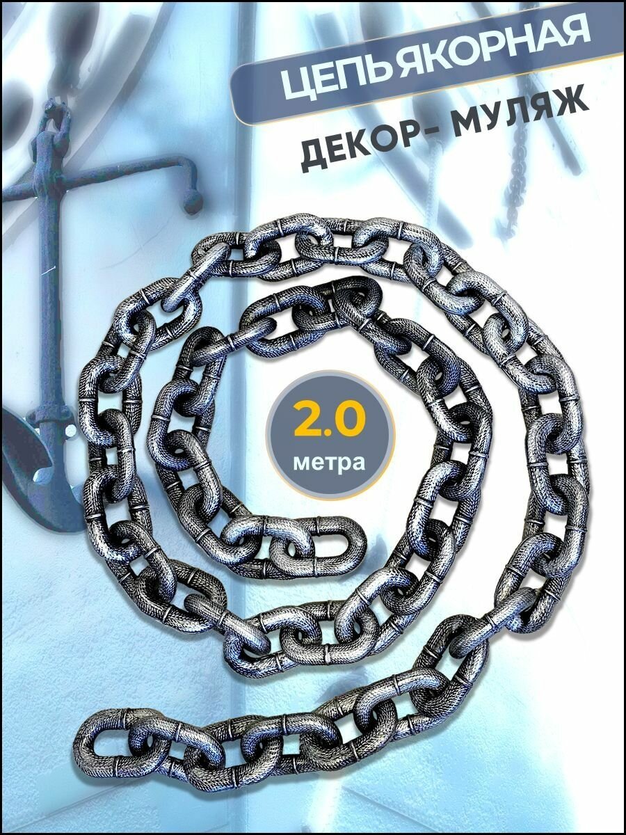 Украшение настенное интерьерное