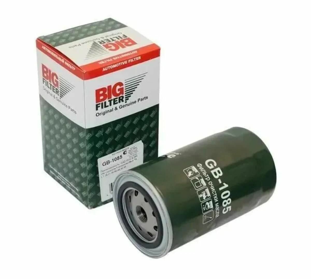Фильтр масляный BIG FILTER GB-1085 корпусной Volkswagen Caravelle T4, LT I, Transporter T4, Volvo 740, 760, 940, 960, Gaz 3308, 3309, 3507, Valdai, ЗИЛ 5301 Бычок, ПАЗ 4230-03 Аврора, МАЗ 4370