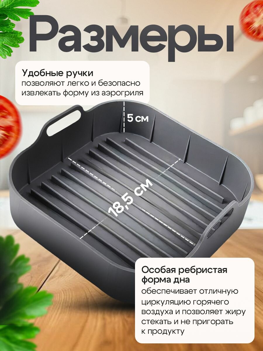 Форма для выпечки — фото 1