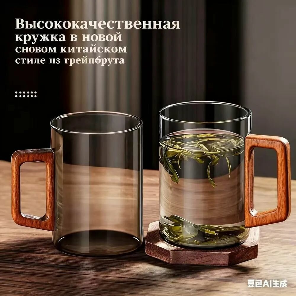 Чашка, 500 мл, 1 шт