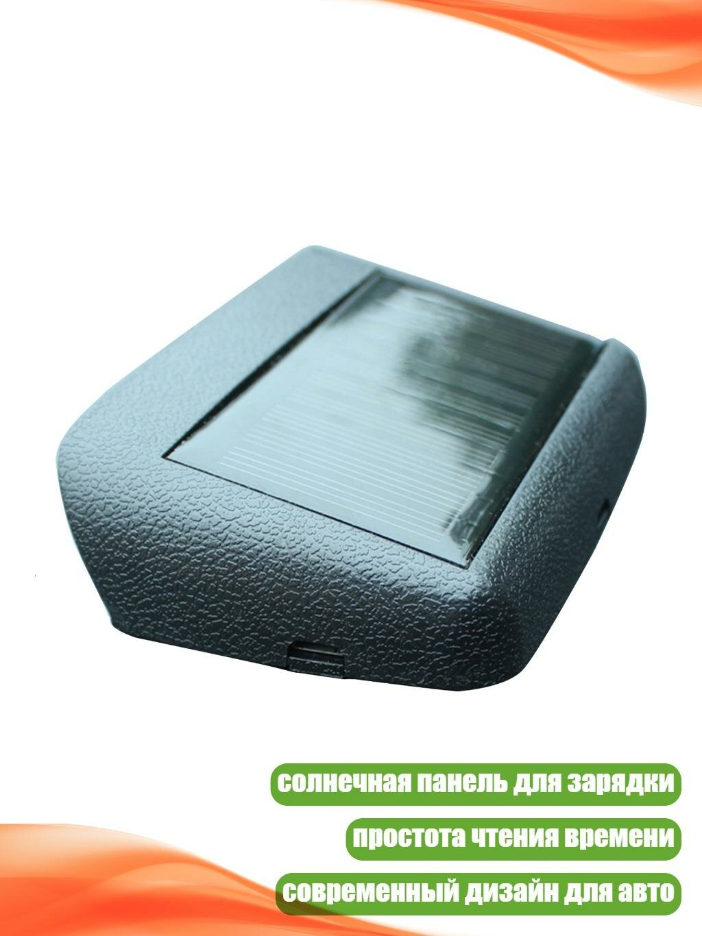 Путешествие Essential Solar Car Clock со светящимися руками обновления для ночного просмотра, Белый