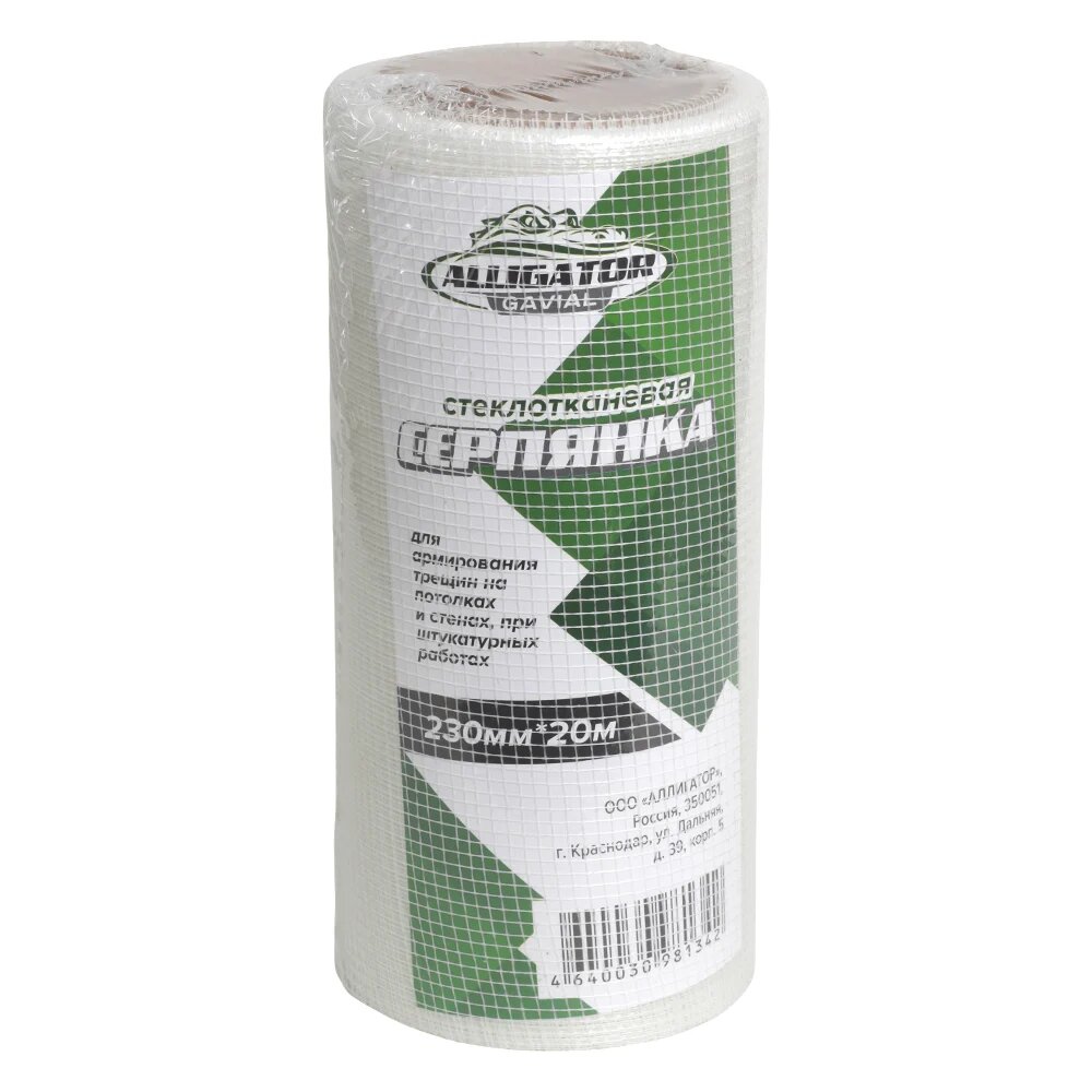 Строительная армирующая ГОСТ самоклеящаяся сетка GAVIAL (Серпянка для швов гипсокартона) 230мм20м 2013