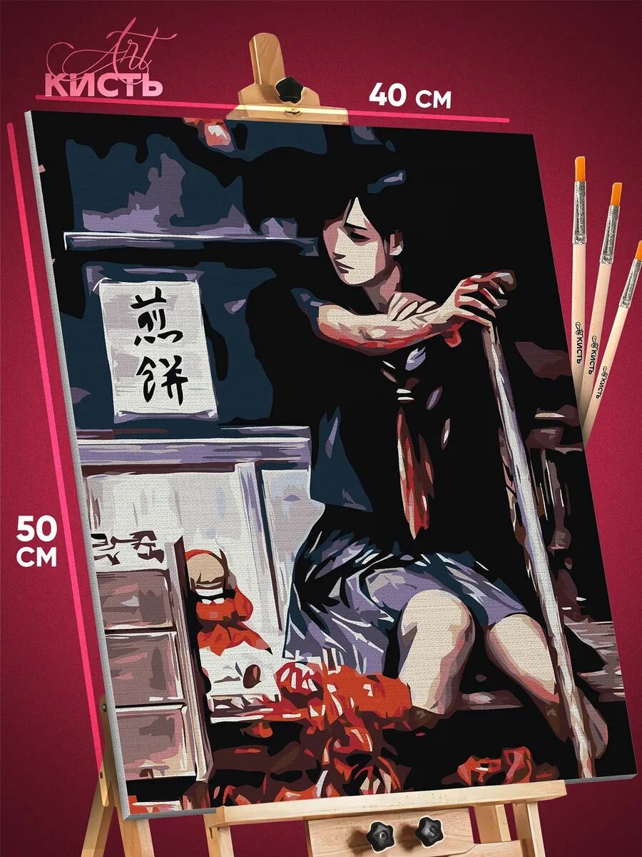 Картина по номерам на холсте с подрамником 40х50 Silent Hill Игра