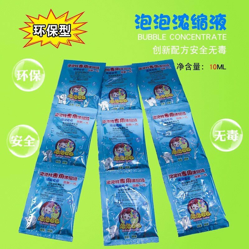 Douyin тот же 26-луночный пузырьковый станок на ночном рынке Концентрированный пузырьковый раствор [10 упаковок]