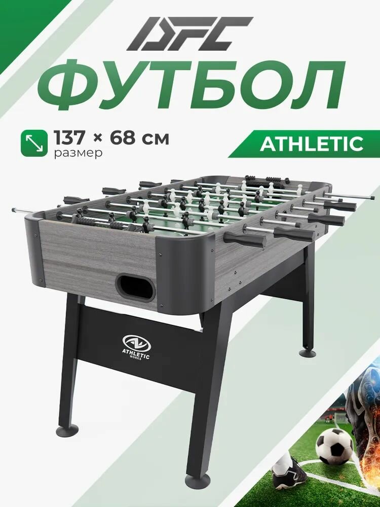 Игровой стол - футбол DFC 54" DT-RQ-1217