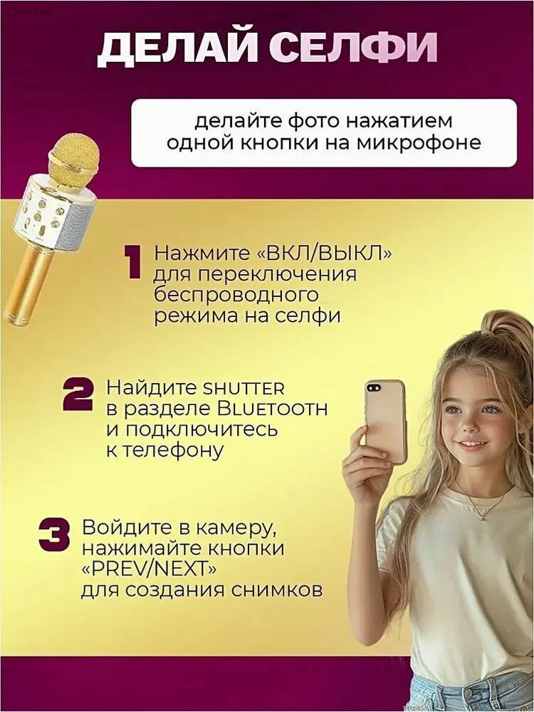 Микрофон, универсальный, динамический, круговой, беспроводной, с регулятором громкости — фото 1