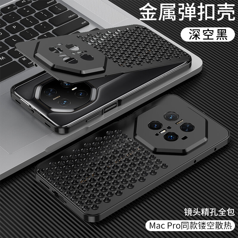 Чехол Для Huawei Mate 70 RS/Хуавей Мате 70 RS, soft touch, чехол-кардиомонитор, металл, защита камеры, ударопрочный, усиленные углы, Huawei, Huawei Mate 70 RS, black,