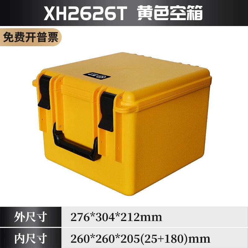 Желтый пустой пластиковый жесткий кейс XH2626T для инструментов и приборов