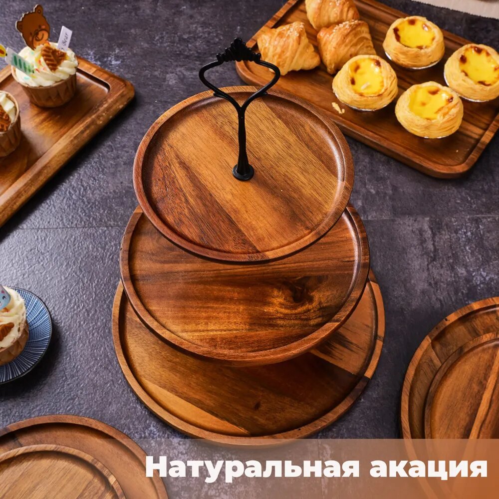 Менажница из натуральной акации, диаметр 25 см, 3 яруса, 3 шт