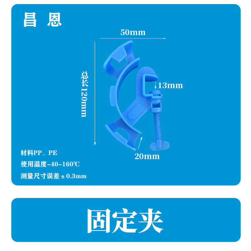 Крепление для аквариумных трубок, зажим для крепления трубок для замены воды в аквариуме, держатель для водопроводных