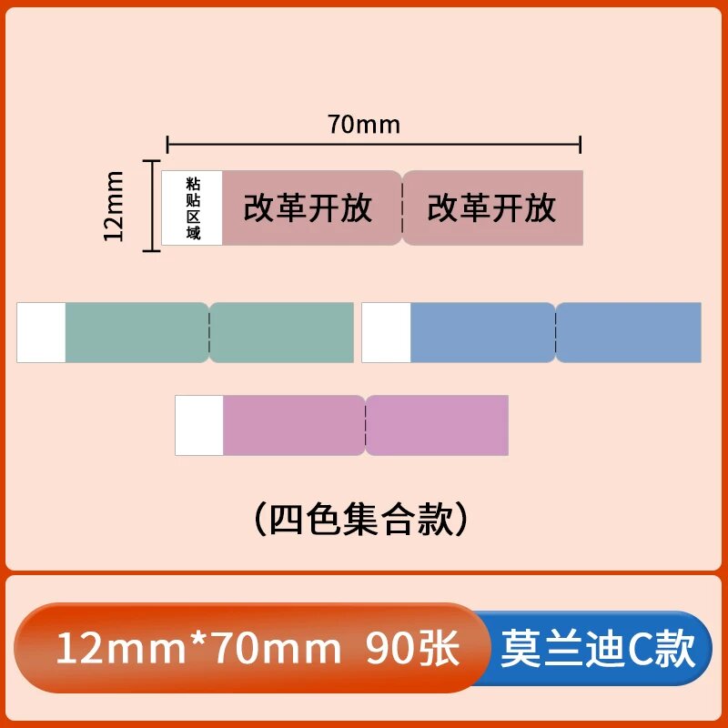 Ningyou P11 печать этикеток, бумага, каталогическая этикетка, наклейка, открытый рулон, быстрый клетчатый индекс,