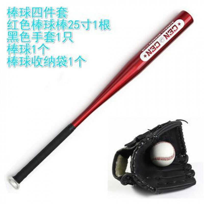 Бейсбольный набор из трех предметов для детей: бейсбольная бита из алюминиевого сплава + перчатка + бейсбольный мяч, оптовая продажа напрямую от производителя