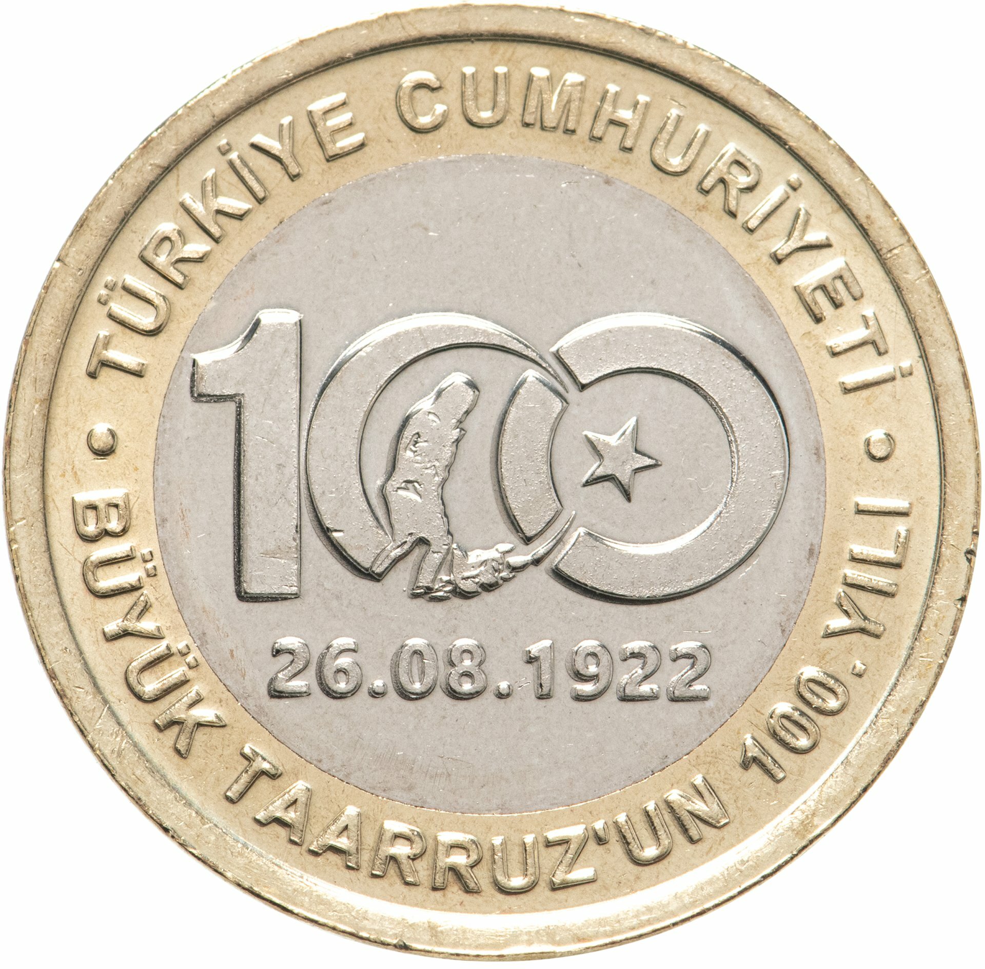 Турция 1 лира 2022 "100-летие Великого турецкого наступления", Биметалл, в сохранности UNC