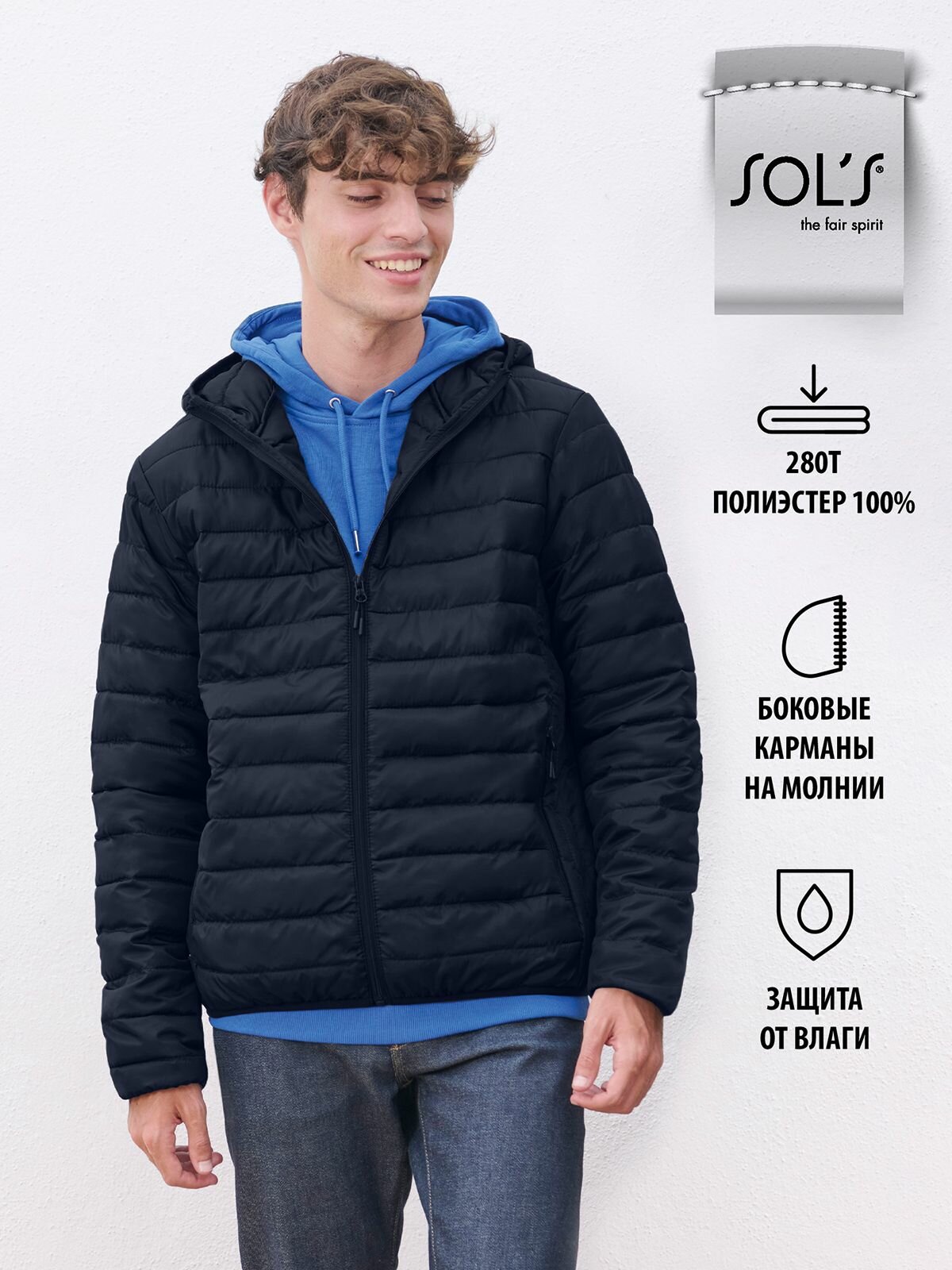 Куртка спортивная Базовая коллекция