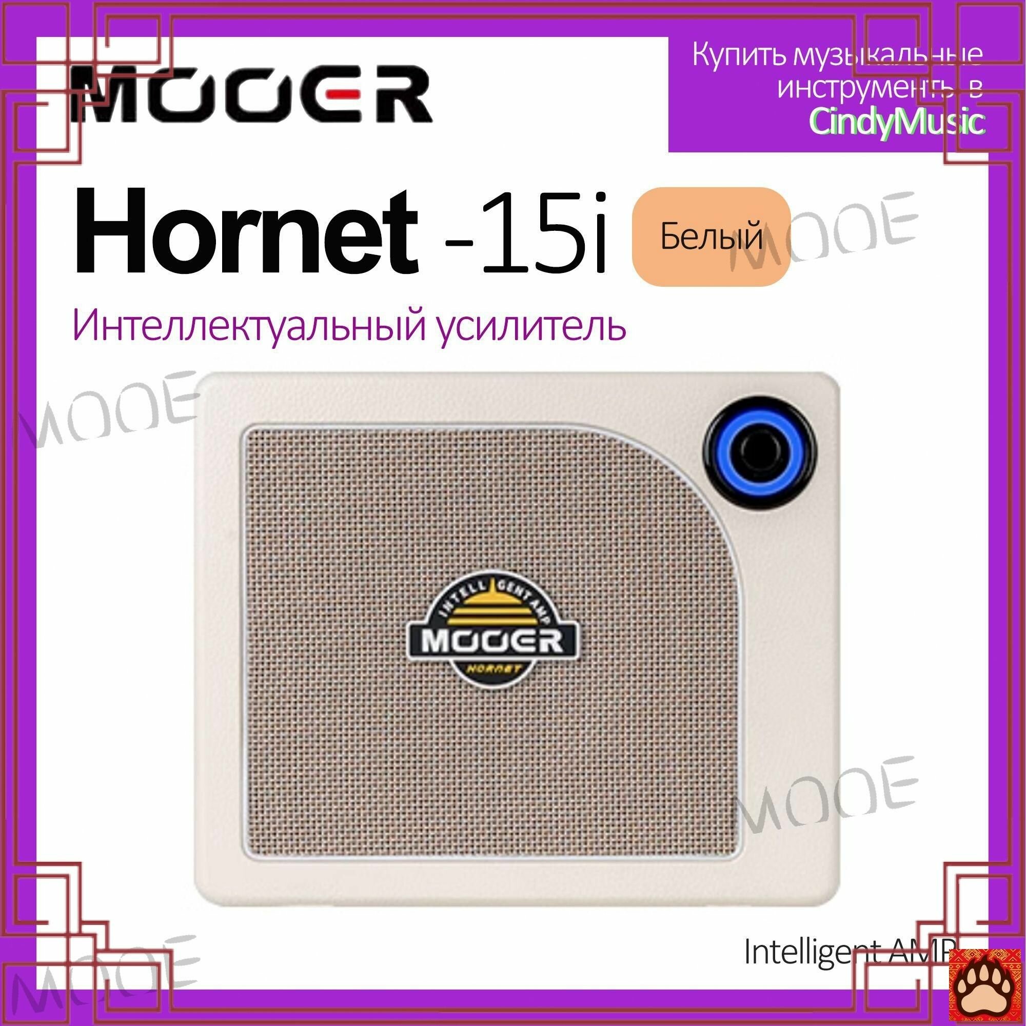 Гитарный комбоусилитель