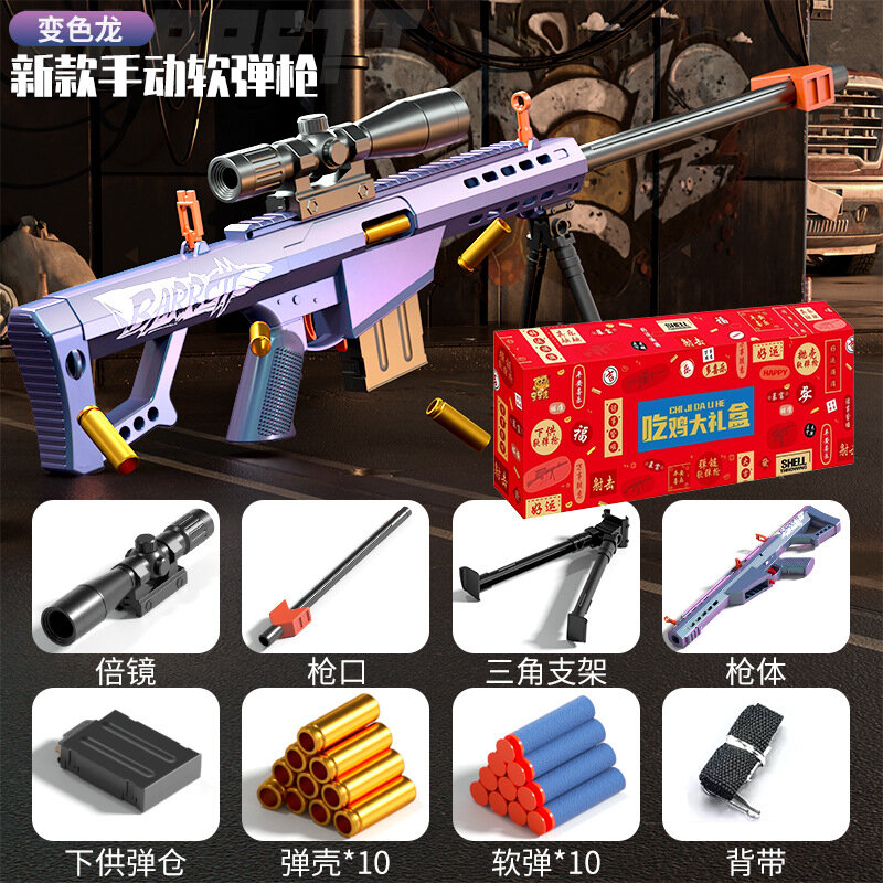 Детская игрушечная снайперская винтовка AWM98K с выбрасыванием гильз Barrett M24, мягкая пуля для мальчиков, игрушка для ночного рынка, подарок