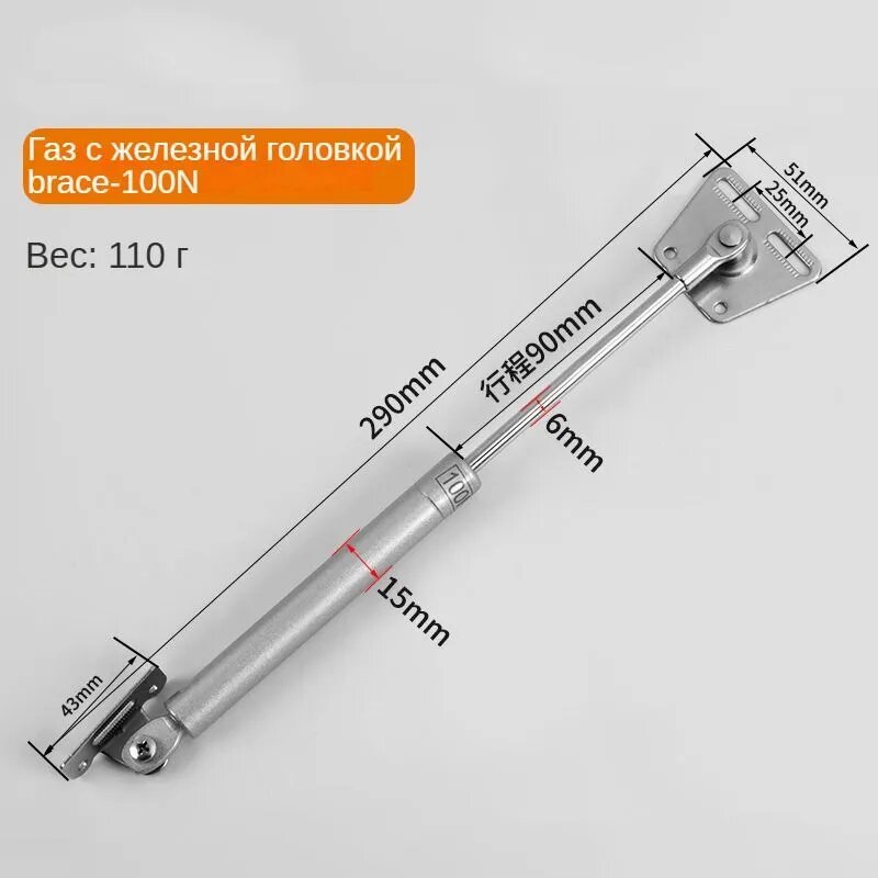 Термопривод для теплиц290 х 47мм, Сталь, 1 шт