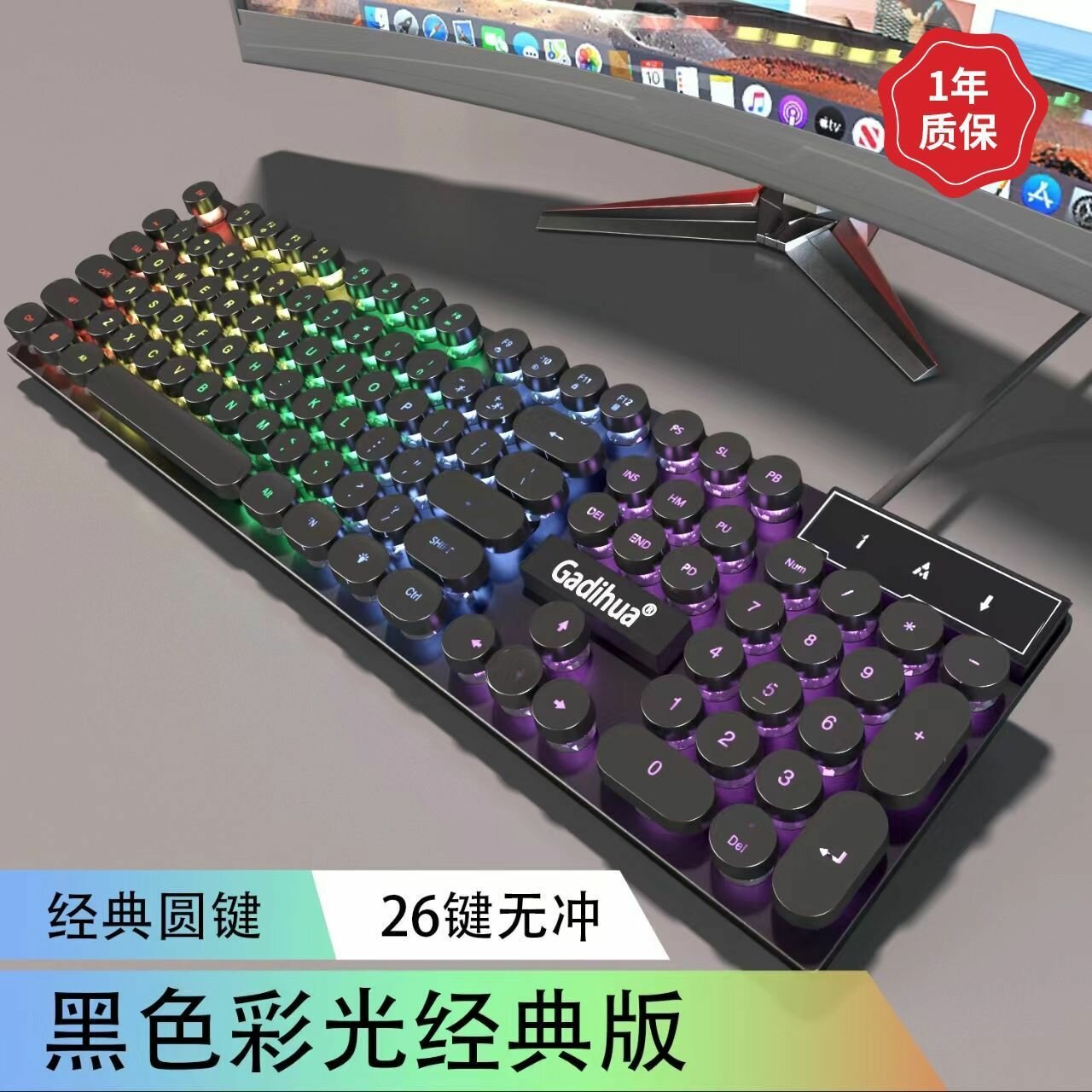 Механическая клавиатура и мышь в стиле панк с механическим ощущением, проводные игровые аксессуары