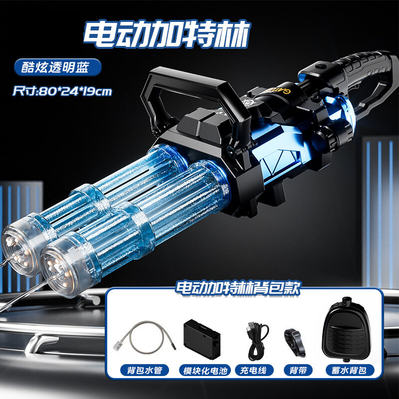 Двухствольный вращающийся электрический водяной пистолет с огнем и светом, непрерывная стрельба, артефакт для водных боев и рафтинга, популярный водяной пистолет для кросс-граничной торговли