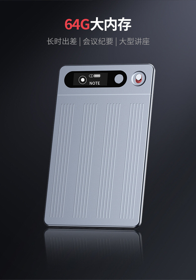 Магнитная записывающая ручка с ИИ: Точная многоязычная транскрипция, обобщение и извлечение информации в режиме реального времени, сверхбольшая память, портативный дизайн с тремя микрофонами.
