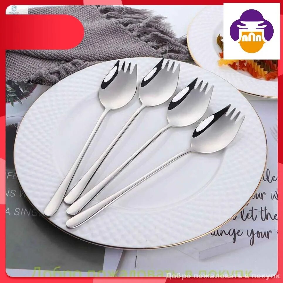 Набор вилка и ложка для салата ложка 4 предм. серебристый