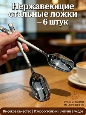 Ложка столовая серебристый