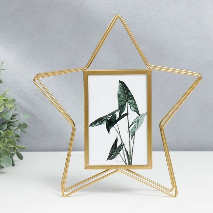 Фоторамка металл на 1 фото 10х15 см 'Звезда' золото 29х4х26,3 см