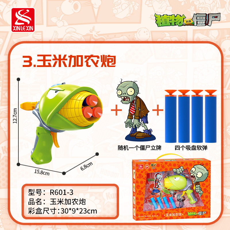 Игрушечный пистолет Xinle New Plants vs. Zombies Peashooter Big Mouth Flower Corn Cannon для мальчиков с мягкими пулями
