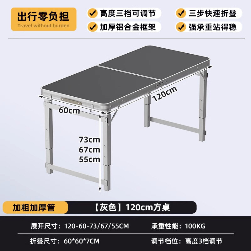 Складной стол для уличной торговли, портативный наружный стол с регулируемой высотой, складной стол и стулья для кемпинга, пикника и ночного рынка