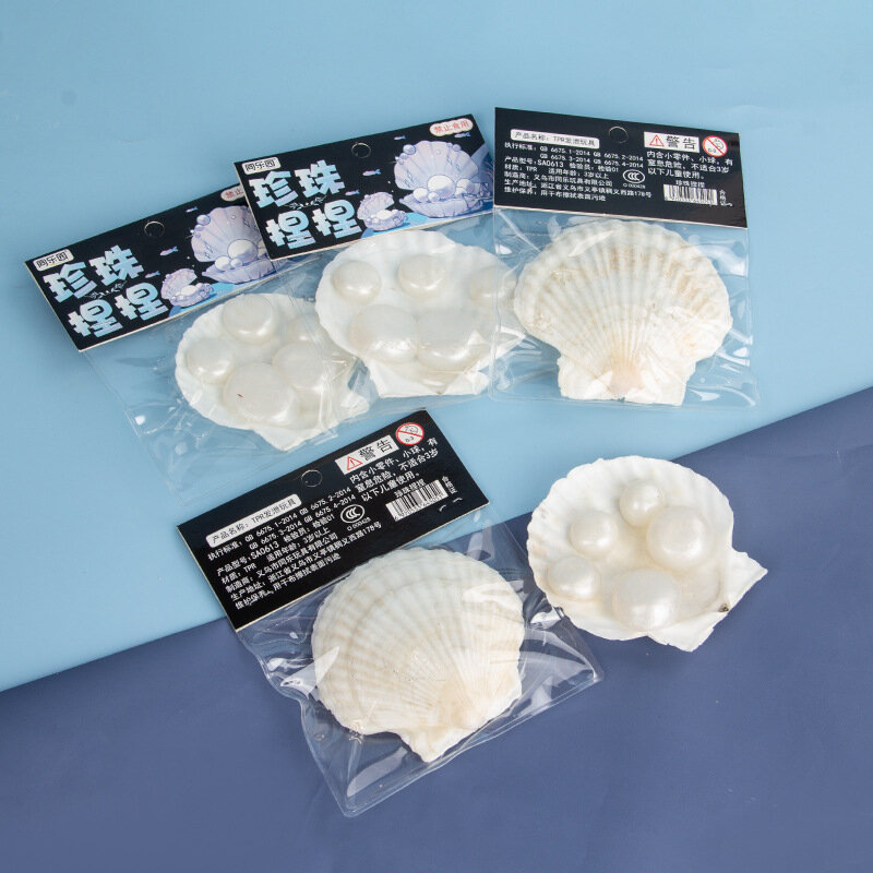 Креативная жемчужная щепотка, имитация раковины, жемчужная распаковка, игрушка, жемчужная высокая ценность, щепотка,