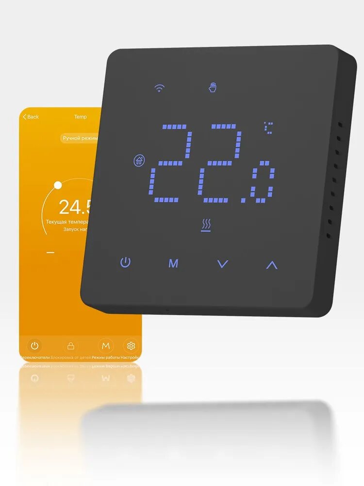 Beok controls Терморегулятор/термостат до 3000Вт