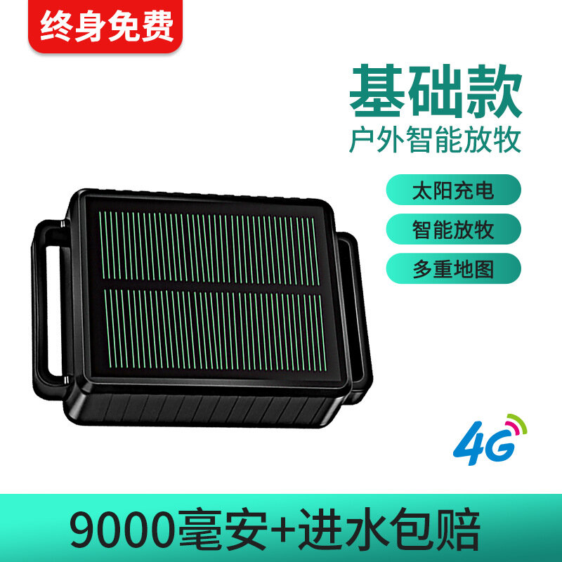 GPS-локатор для горного выпаса, противоугонное устройство для крупных животных, лошадей, спутниковый трекер для коров и овец Beidou
