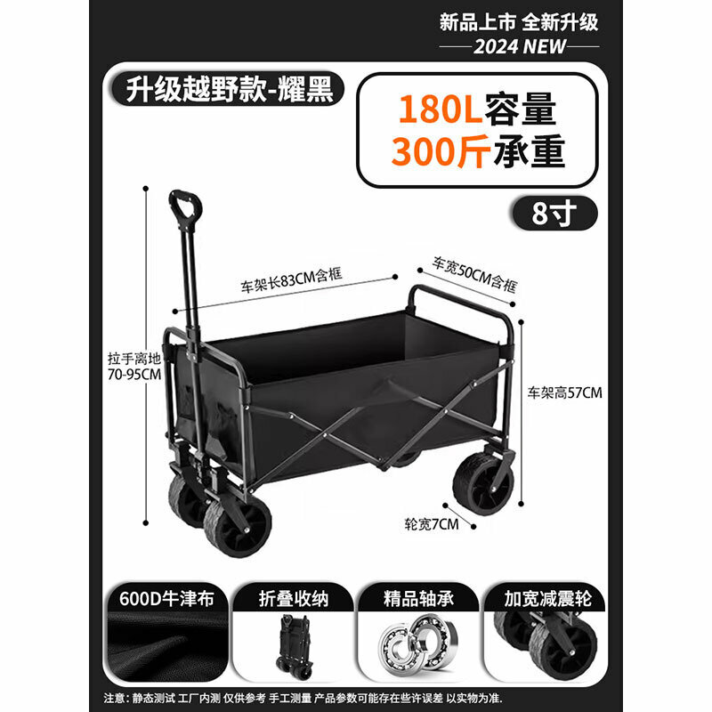 Кемпинговая тележка, складная тележка для пикника, кемпинговая тележка, детская раскладная кемпинговая тележка
