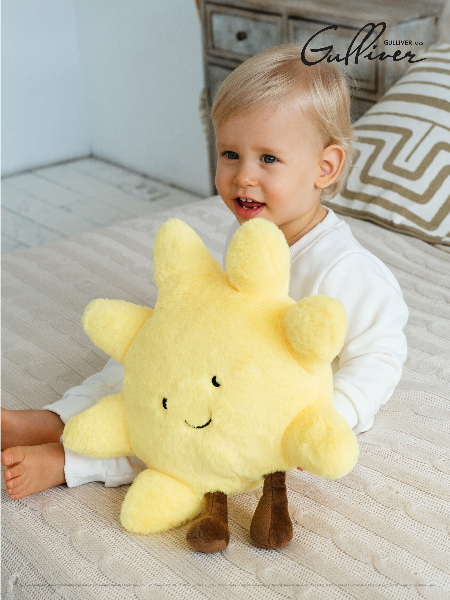 Мягкая игрушка Gulliver 83-Mc-SUN-1 "Солнышко", текстиль, полиэстерное волокно, 23см