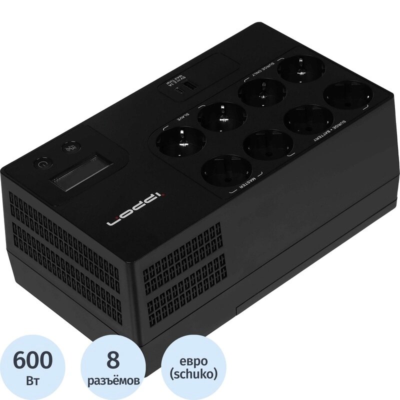 ИБП Ippon Kirpich 1050 600Вт 1050ВА черный (2003038)