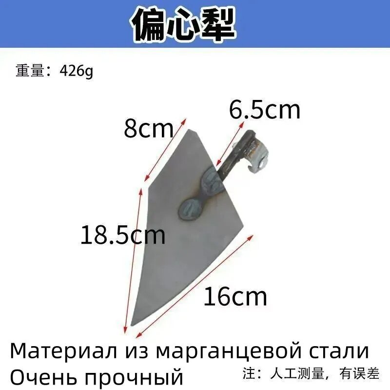 Тяпка ручная окучник плуг с колесами, рабочая часть металл, съемная ручка, серебристый — фото 1