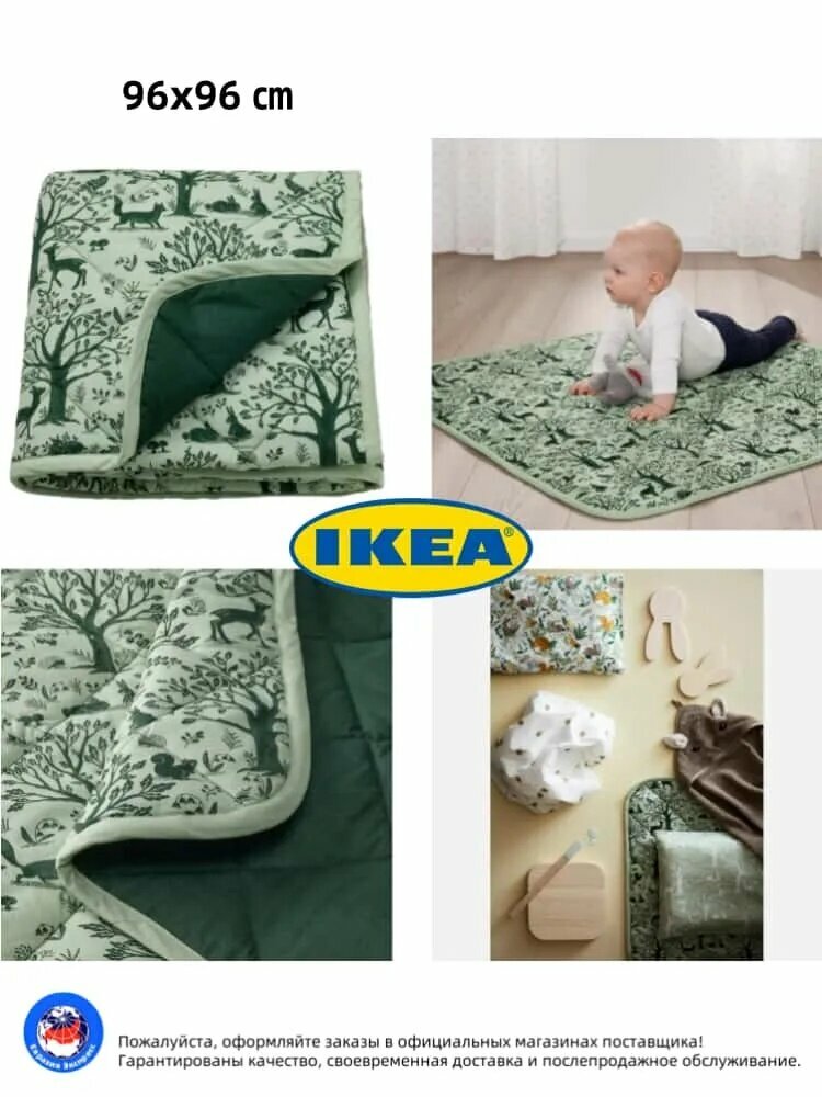 IKEA Плед TROLLDOM , Хлопок, 96 см х 96 см