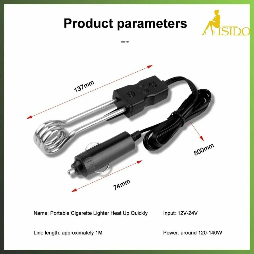 Чайник автомобильный