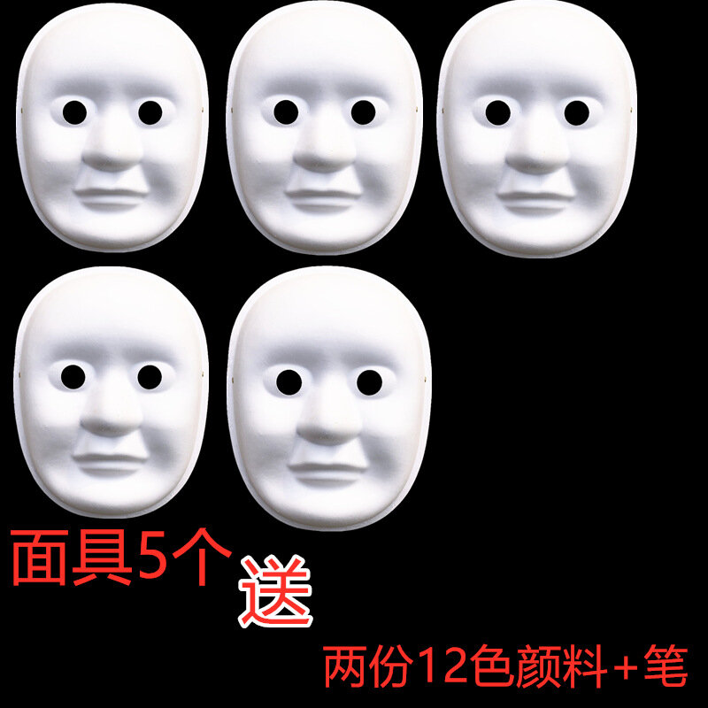 Детский набор для рисования и раскрашивания маски Пекинской оперы, маска с веревкой для рисования, набор для творчества