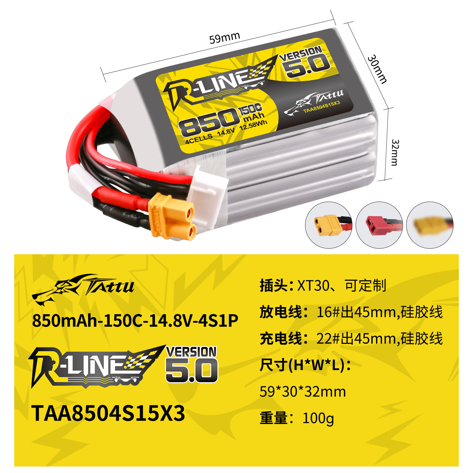 Литиевая батарея Grignard Format Gold Brick 5.0 850 1200 1400mAh 150C 4S 6S для FPV дрона