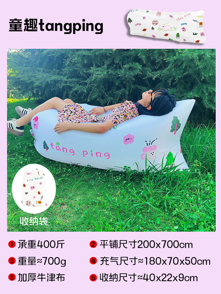 Музыкальный фестиваль на открытом воздухе, TikTok, интернет-знаменитость, воздушный ленивый надувной диван, портативная кемпинговая кровать, раскладное кресло для сна