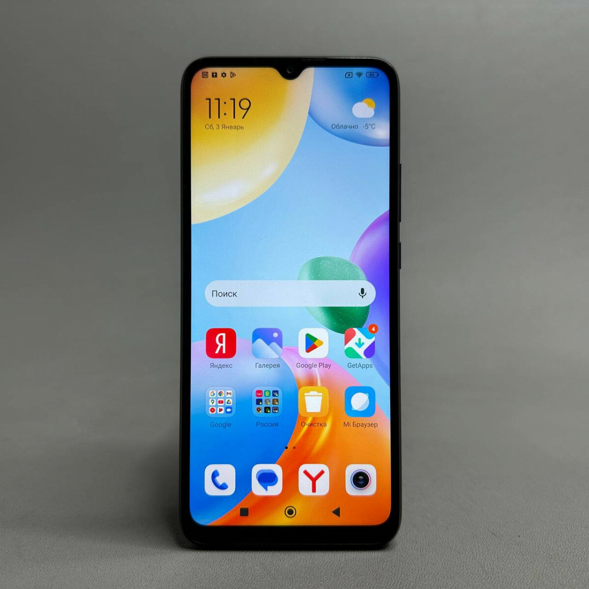 Смартфон Xiaomi Redmi 10C NFC 4/128 ГБ RU, черный