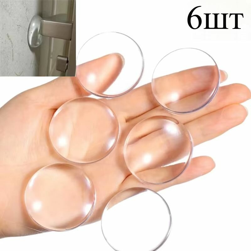 Стоппер Для Двери Силиконовый 6 Шт