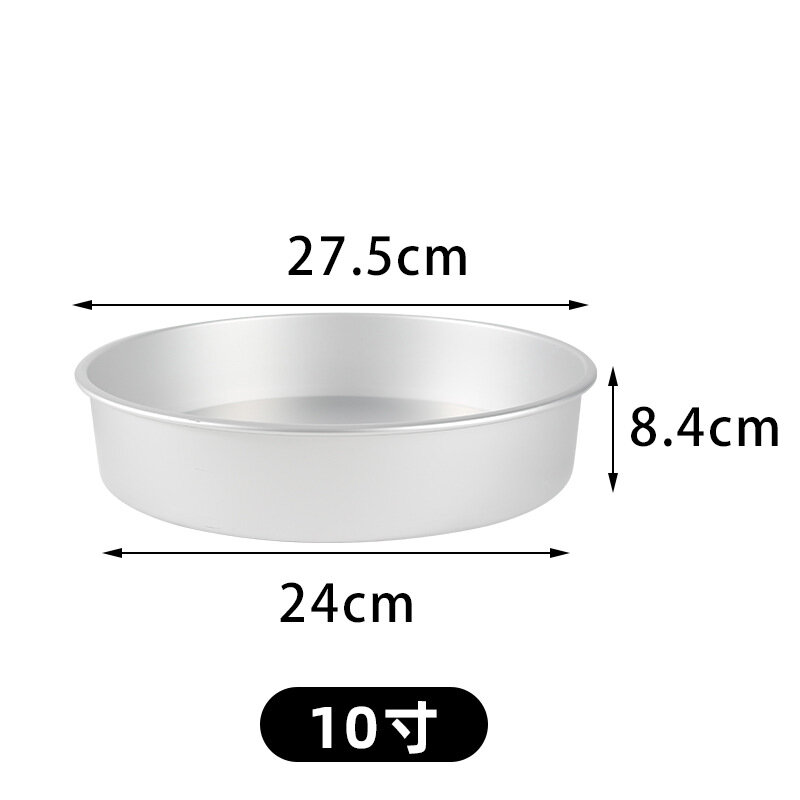 Инструменты для выпечки 2~12inch круглых съемных форм для тортов, анодированная форма для шифонового торта с съемным дном, форма для торта с фиксированным дном