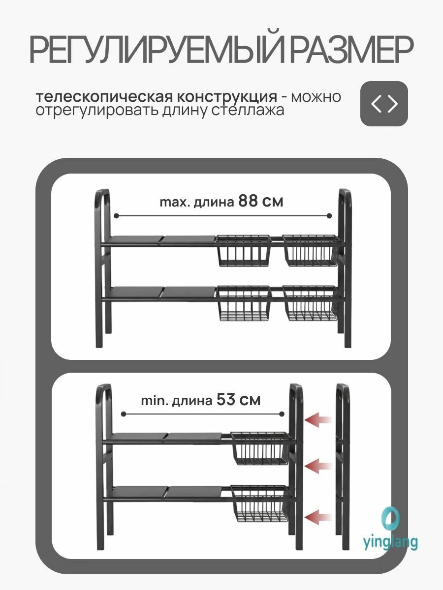 Полка — фото 1