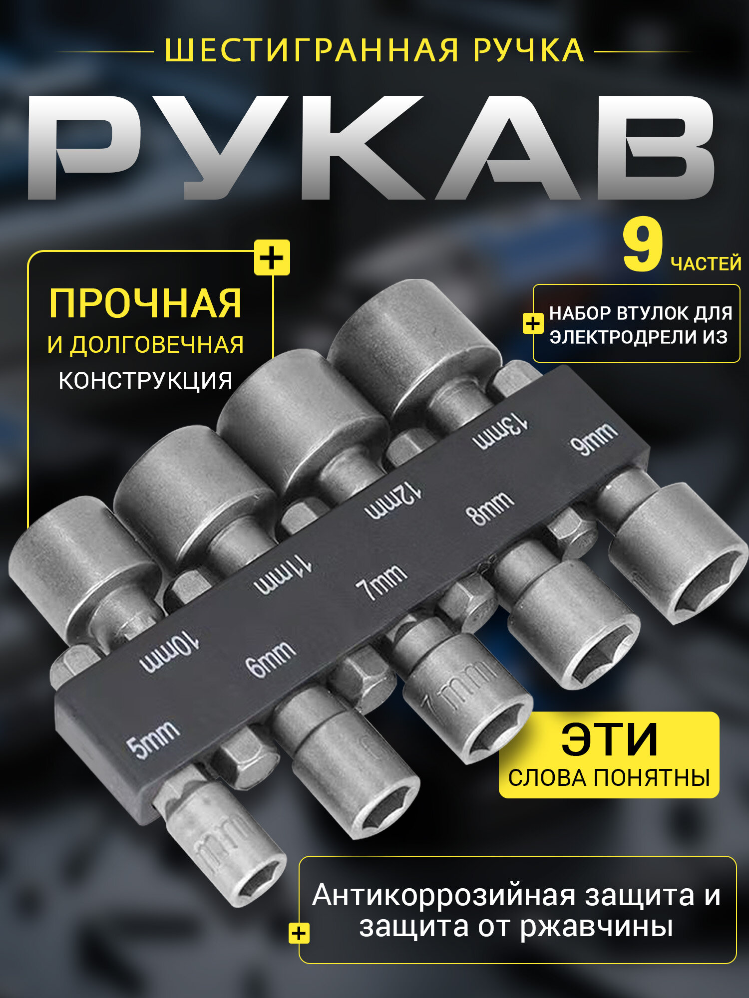 Оплачивайте позже