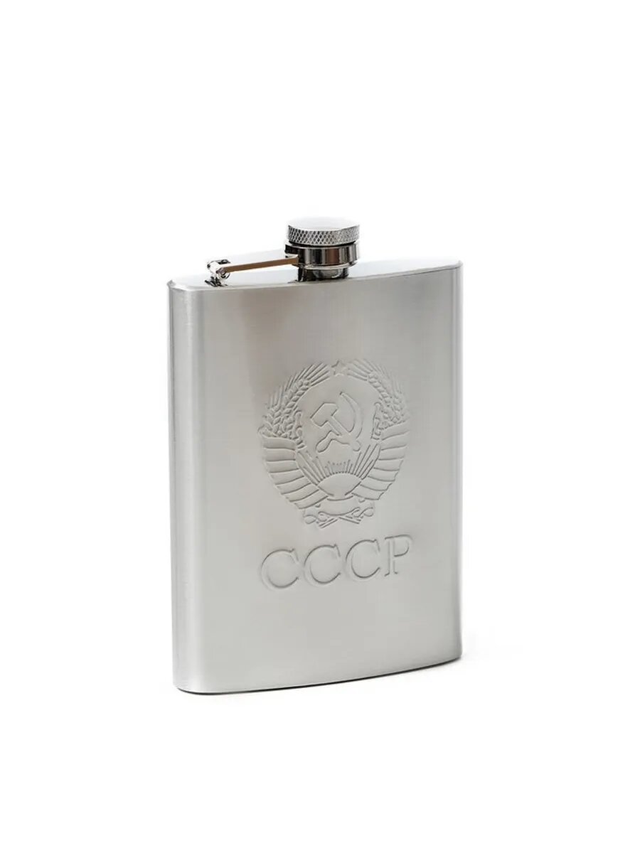 Стильная металлическая фляжка с гербом СССР 240 мл