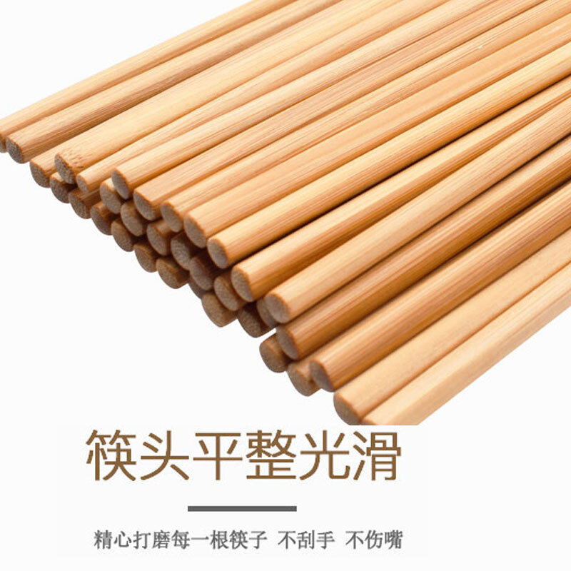 Палочки для еды 10 пар без воска без краски 24 см с бамбуковым сектом 10 двойных световых пластин [толстый]