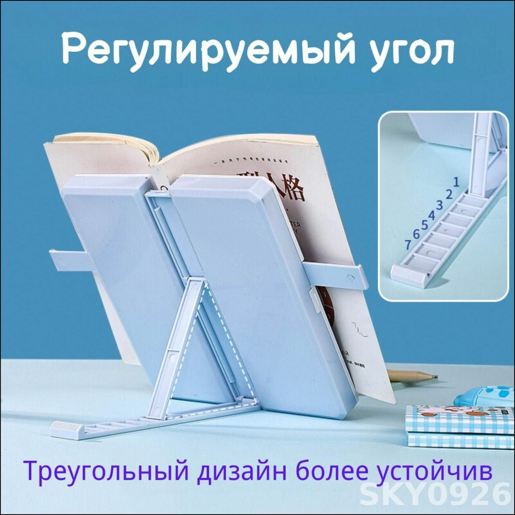 Пенал