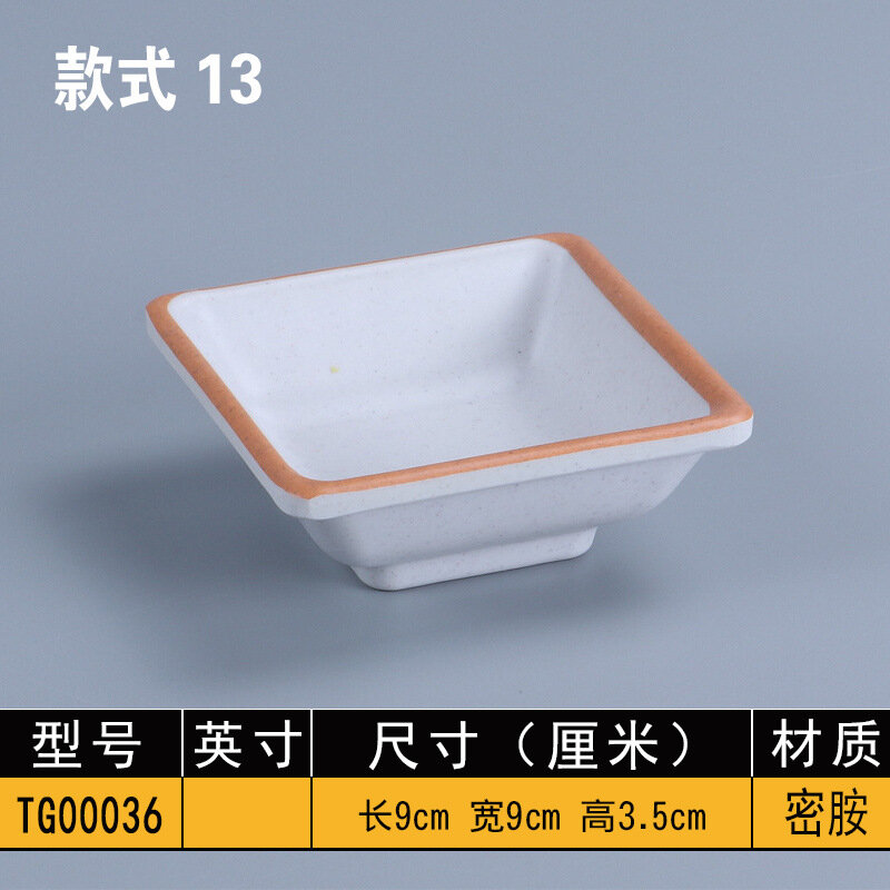 Миламиновое утолщенное блюдо со вкусом в Корейском стиле, окунутая тарелка, горячий горшок, приправа, соус, магазин